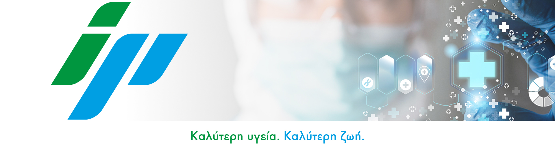 iPHARMA - Intelligent Pharmaceutical Solutions